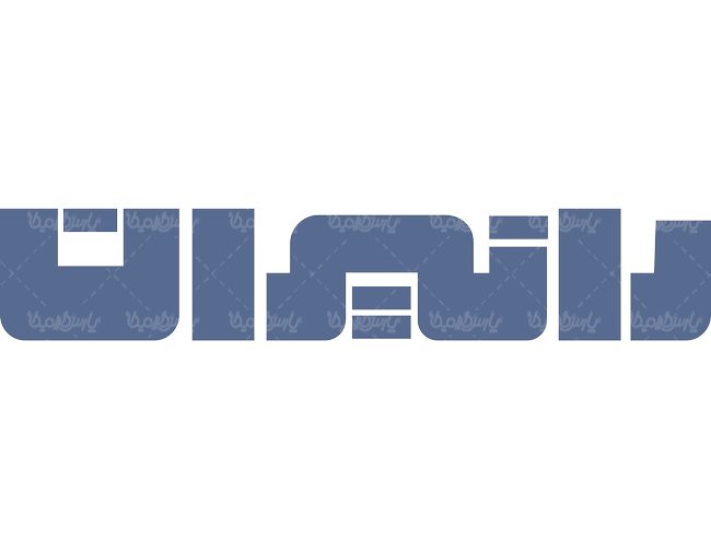 لوگو آرم رانیران نمایندگی ولوو - ایران طرح